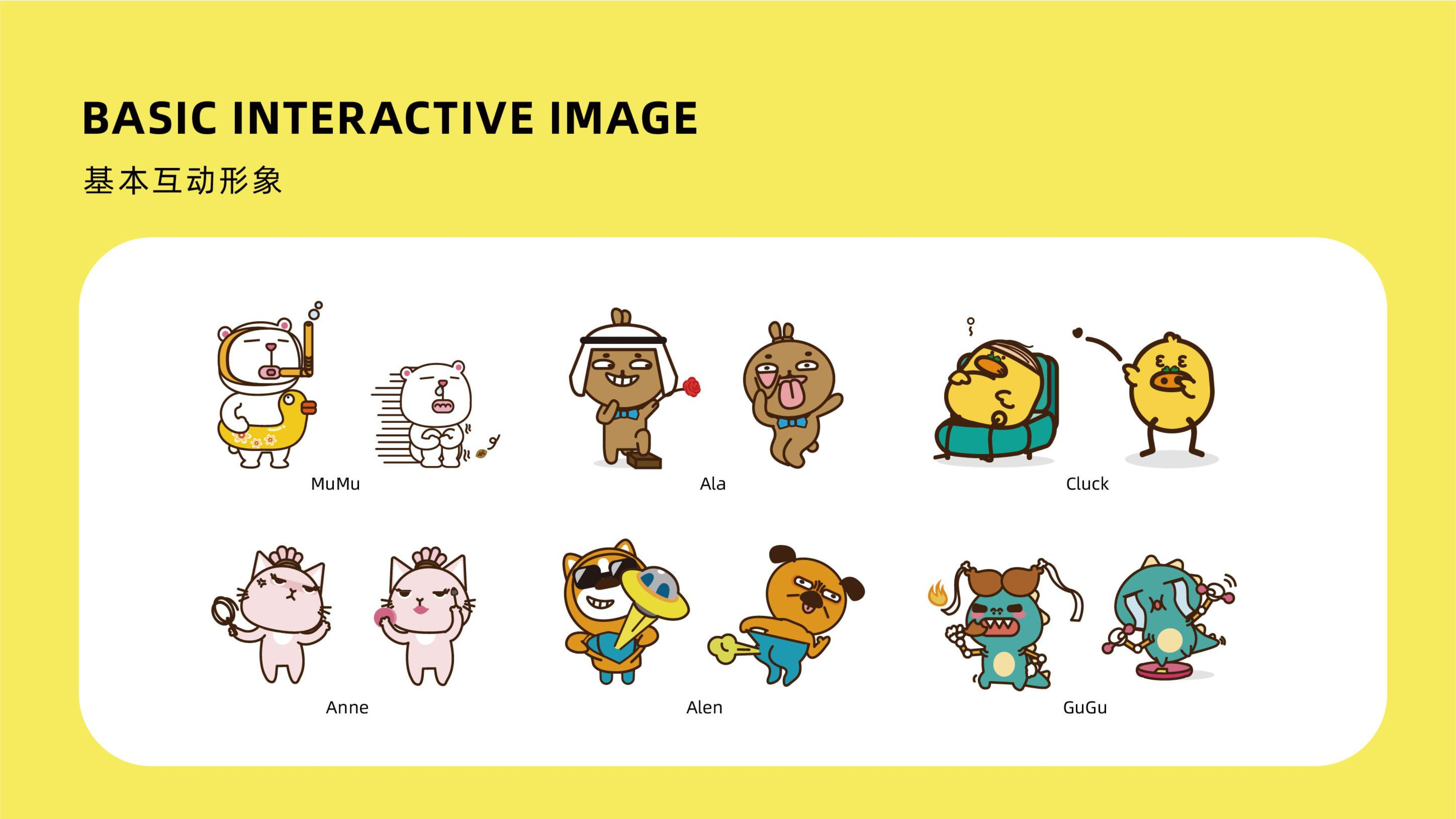 2021Mumu Family快时尚百货品牌设计画册 - 方案库